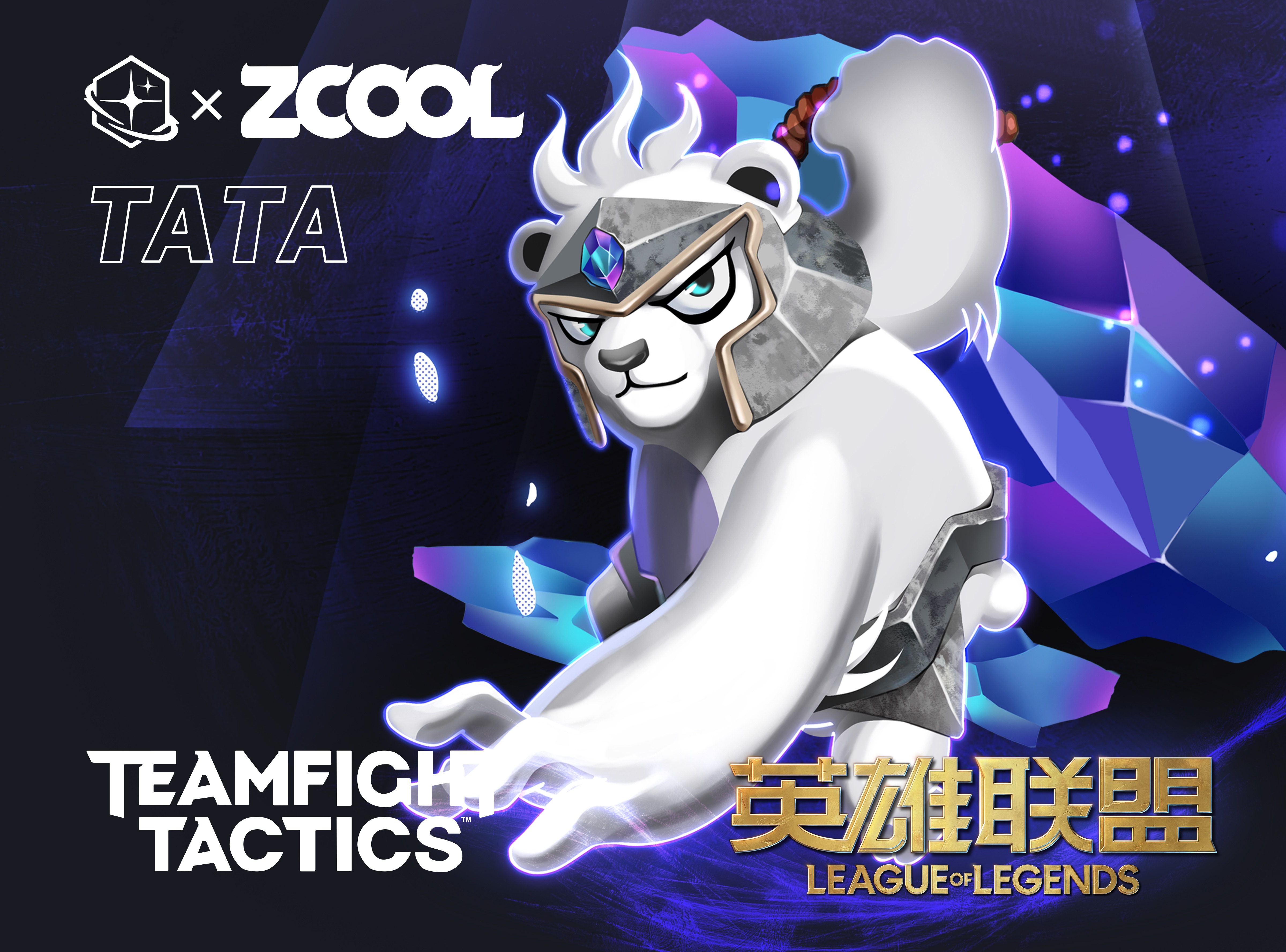 小小英雄——TATA（塔塔）_XanderOcean-站酷ZCOOL