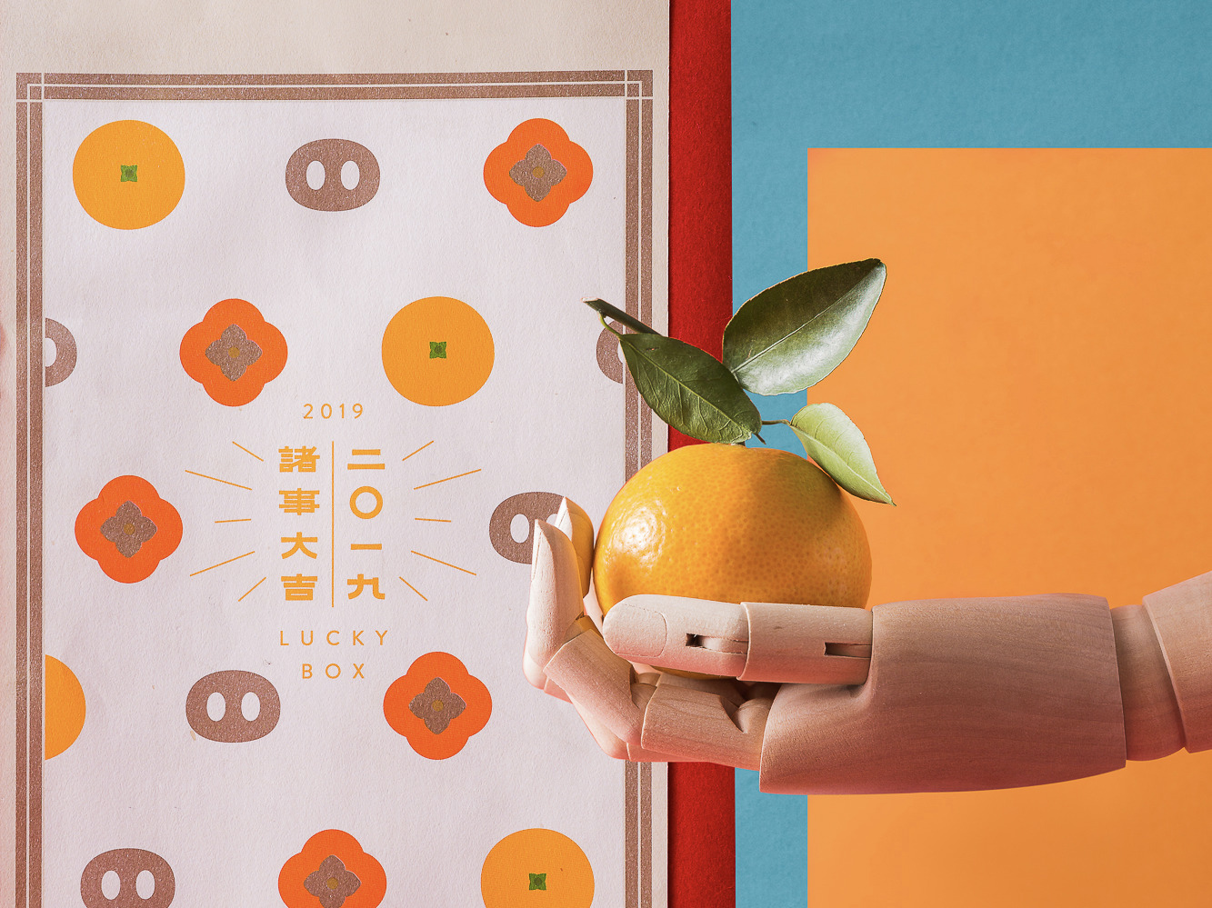 诸事大吉|新年礼盒_有食YOUSHI-站酷ZCOOL