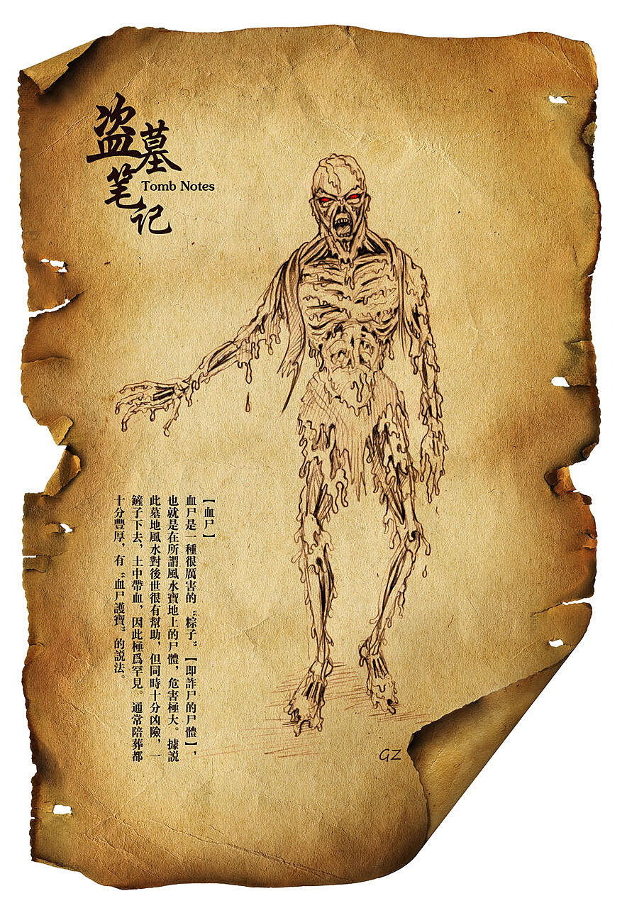 《盗墓笔记》看完小说画的，好久没画了都生熟了郜卓 站酷zcool 