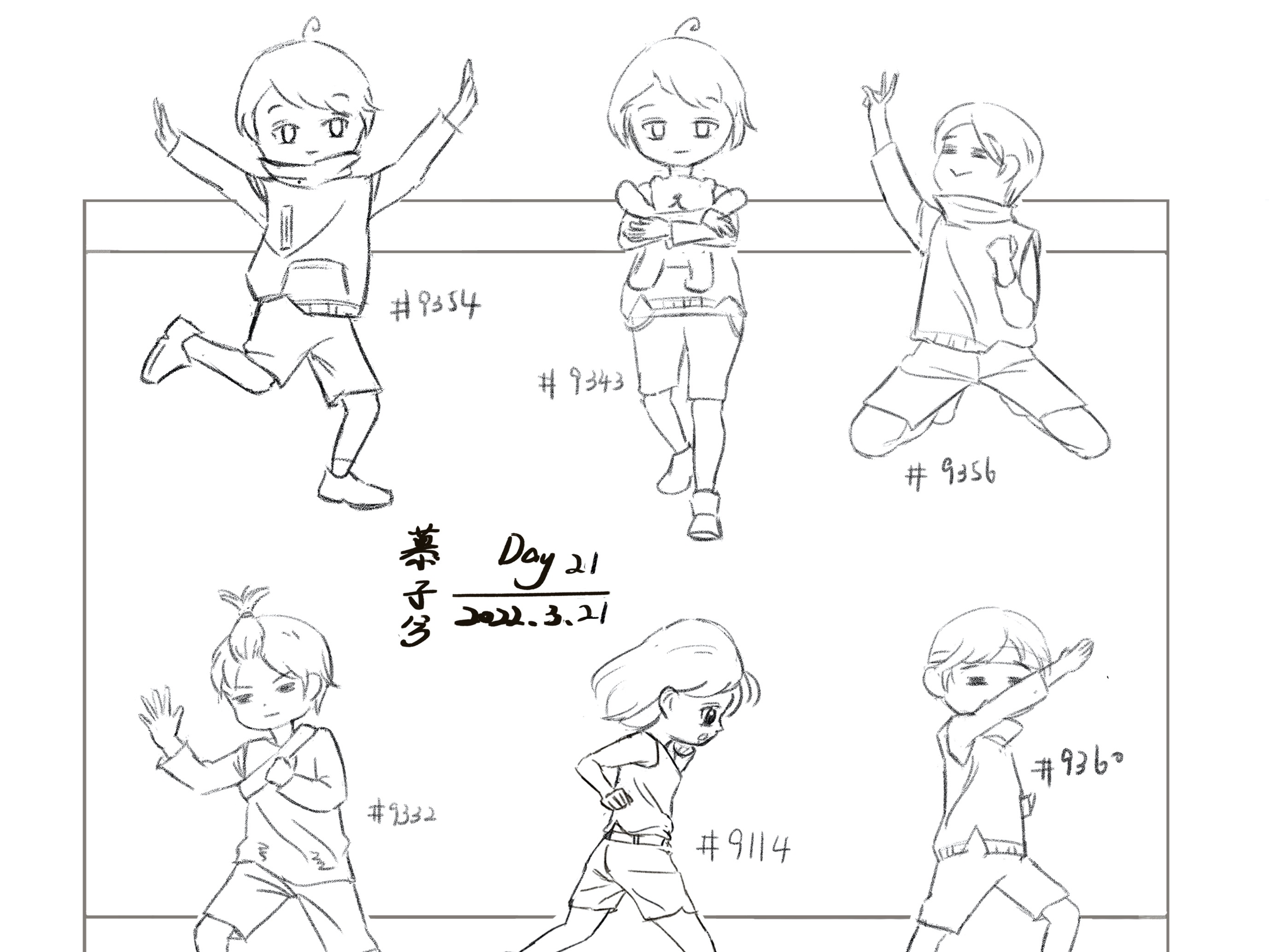 #速写60天挑战赛# day21 @速写班长_慕子兮-站酷ZCOOL