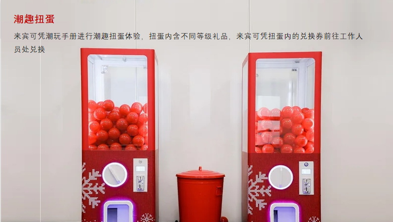 2021地产项目双十一暖场活动策划方案-56P_精英策划圈-站酷ZCOOL