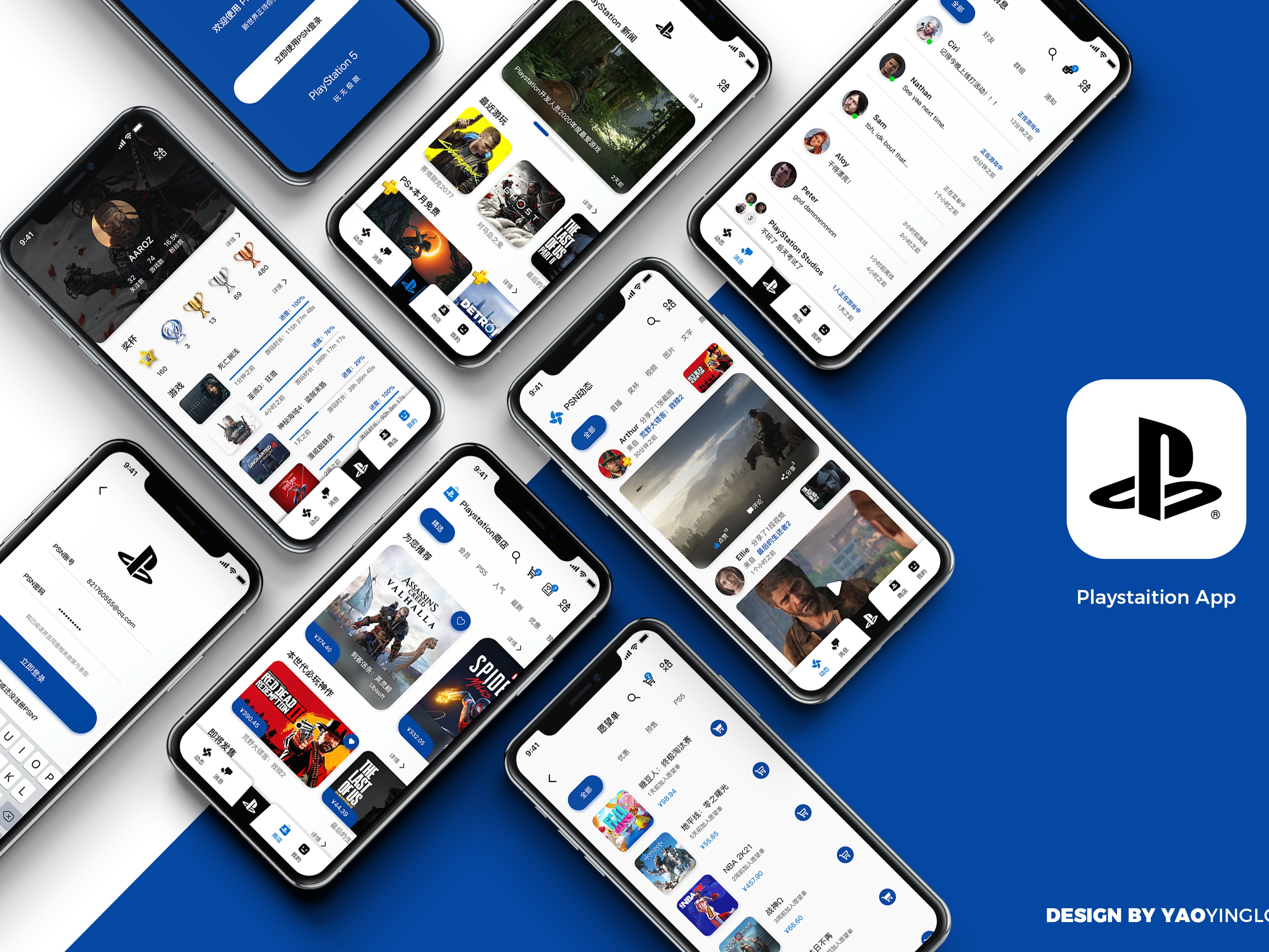 PlayStation App UI设计_AAROZ-站酷ZCOOL