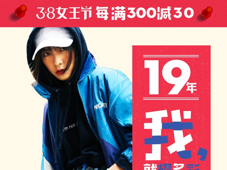 38女王节_美少女战士胖了-站酷ZCOOL