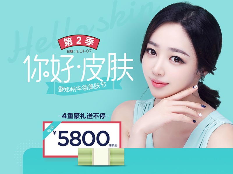 日常活动专题_起雾了啊-站酷ZCOOL