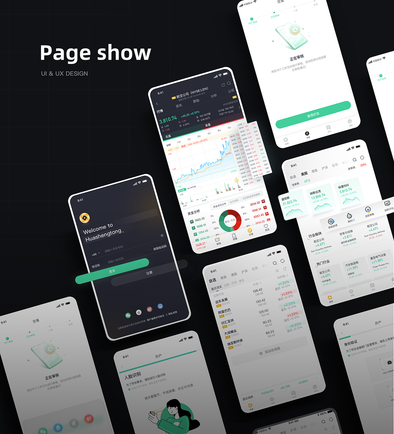 金融app 移动端与pc_Lily_hoo-站酷ZCOOL