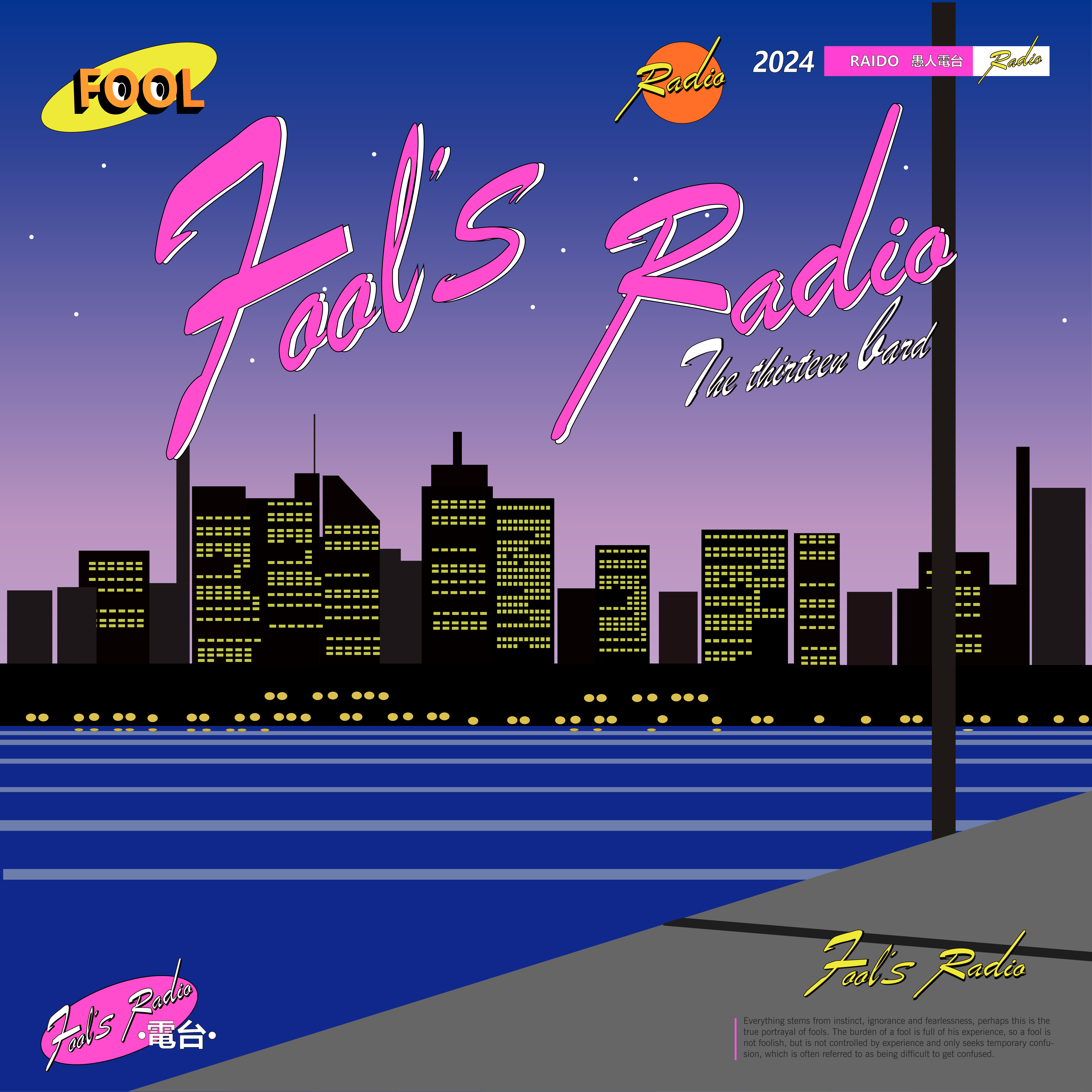 citypop风格插画_快逃-站酷ZCOOL