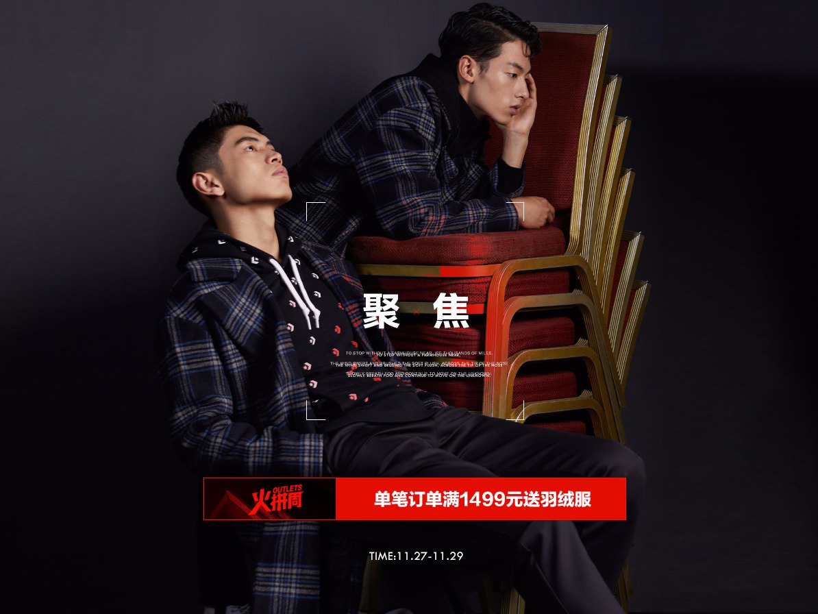 GXG天猫首页_chhht-站酷ZCOOL