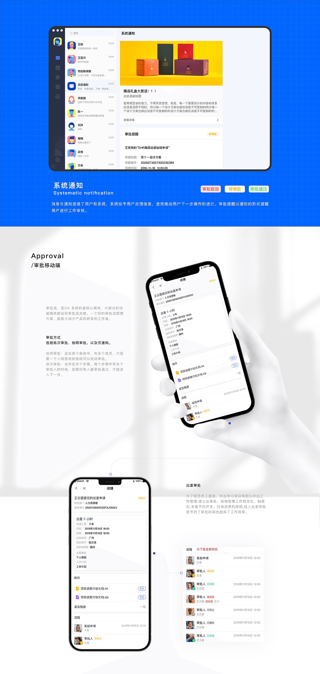 作品集_Meave_Yan-站酷ZCOOL