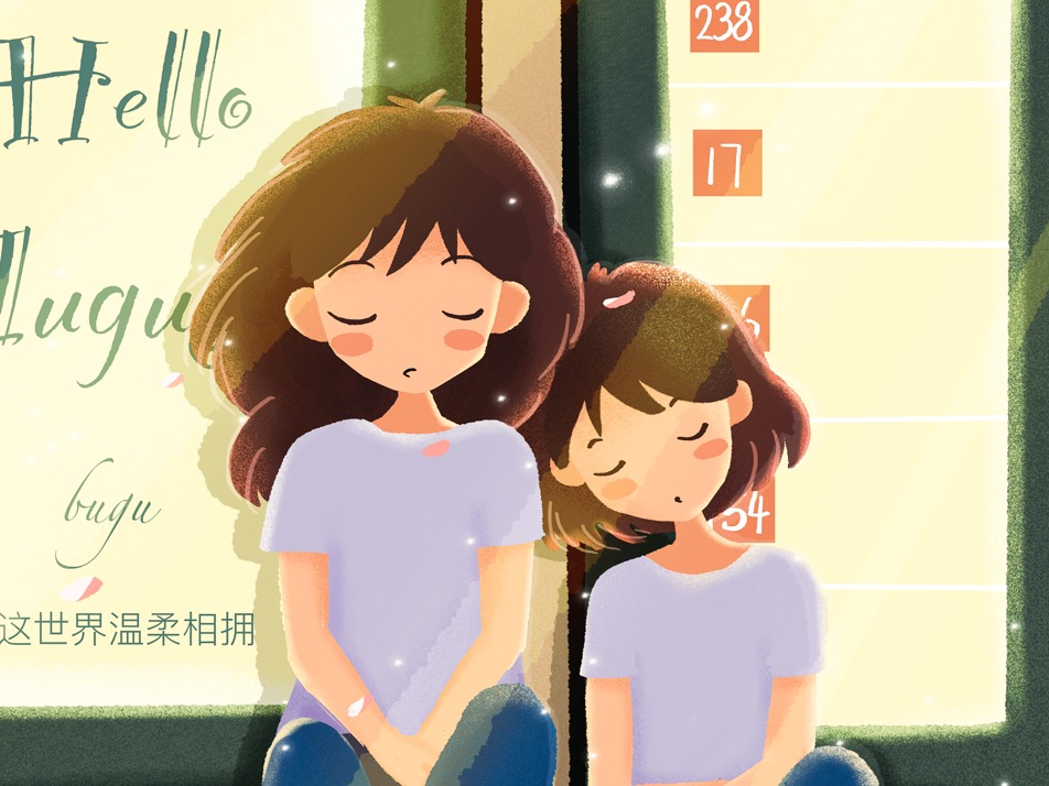 我们的我们22八月你好_Anniebugu-站酷ZCOOL