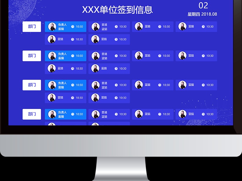 签到考勤面板_Sugar雪梨-站酷ZCOOL