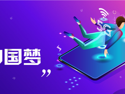 5g_创意设计作品图片素材-站酷ZCOOL