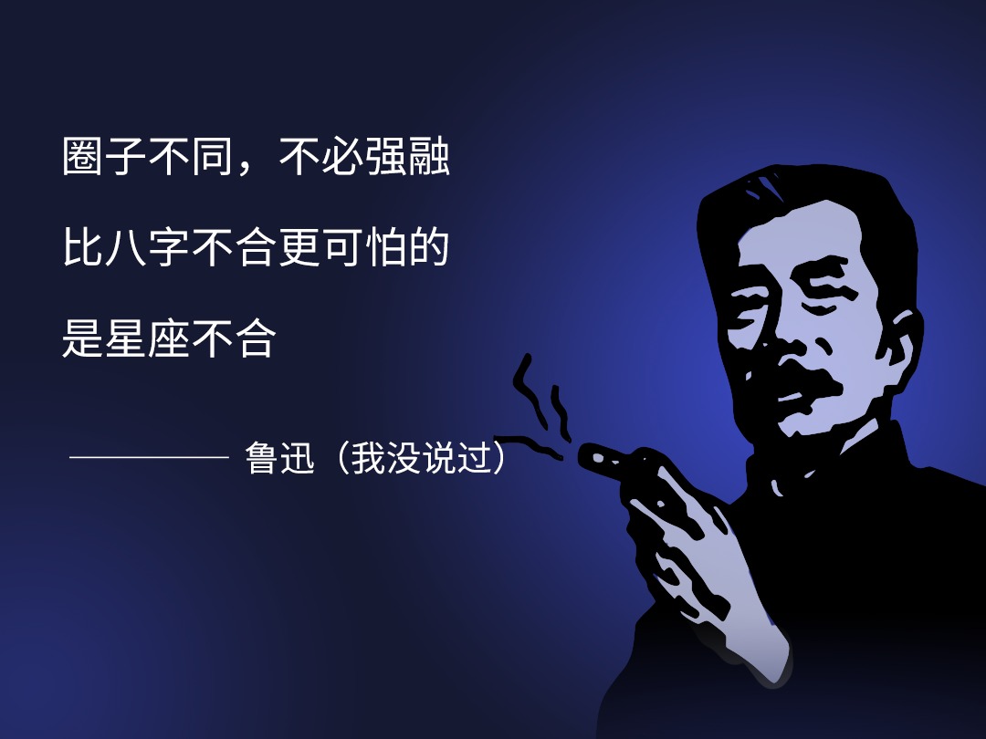 【条漫】码克图闻 X 达人指数_GooooooJ-站酷ZCOOL