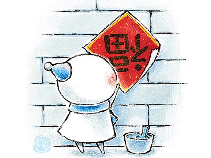 2019 跨年 福到了_雪娃娃童话-站酷ZCOOL