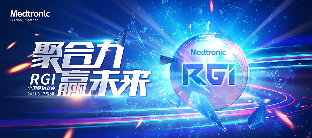 活动KV（一）_Hi-子不语-站酷ZCOOL