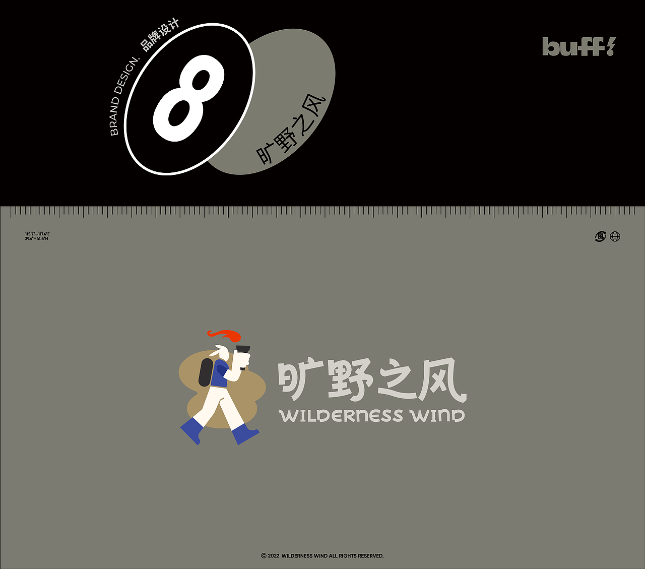 关于BUFF的2022（部分公开案例合集）_BUFF品牌设计-站酷ZCOOL