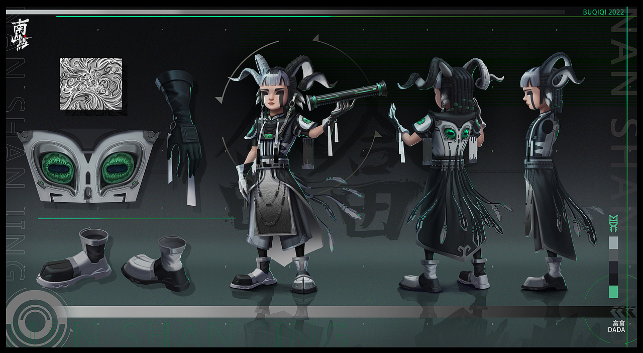 南山经_BUQIQIQI-站酷ZCOOL