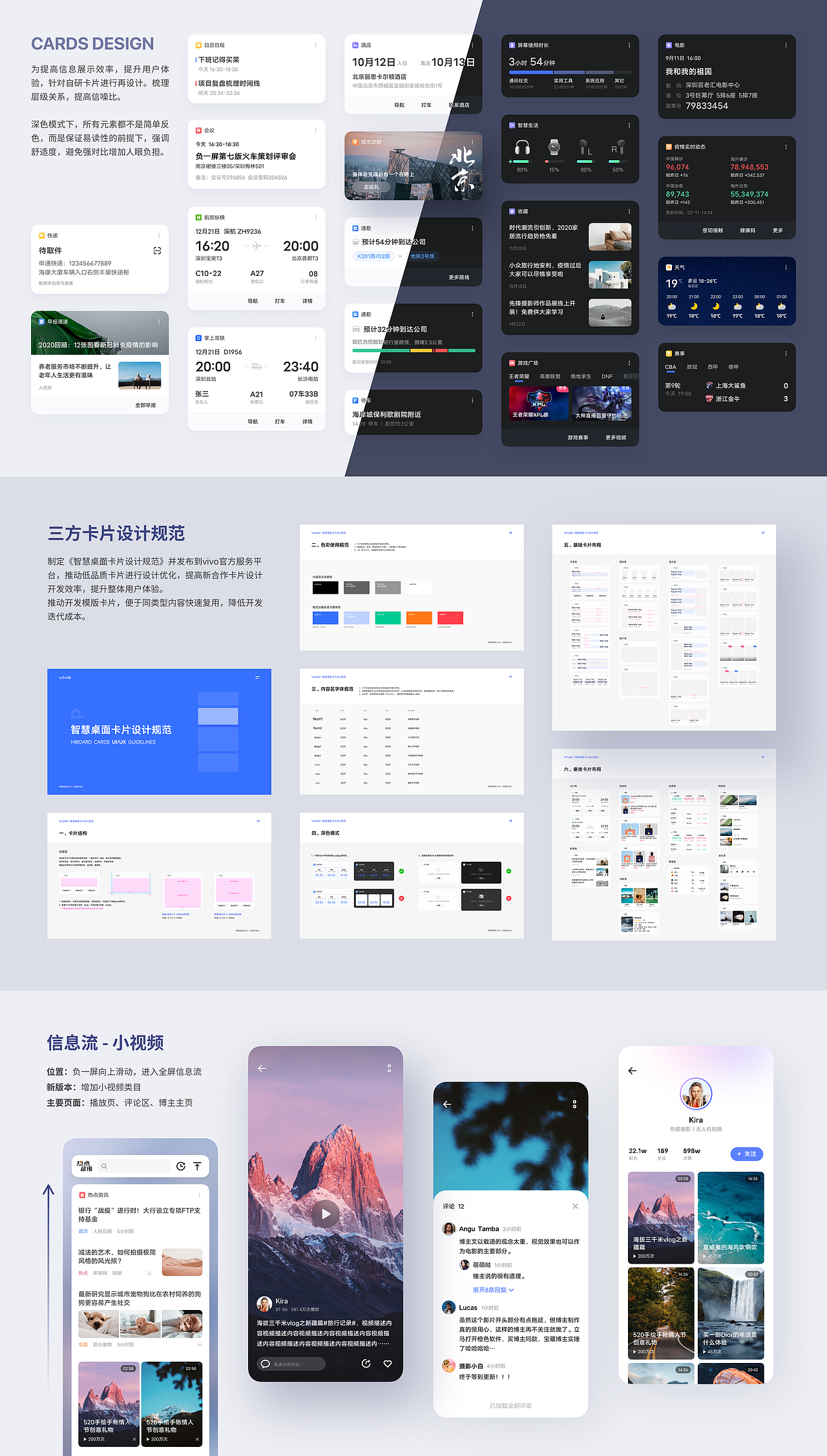 2019-2021｜Kira的UI/UX作品集_VEMORI-站酷ZCOOL
