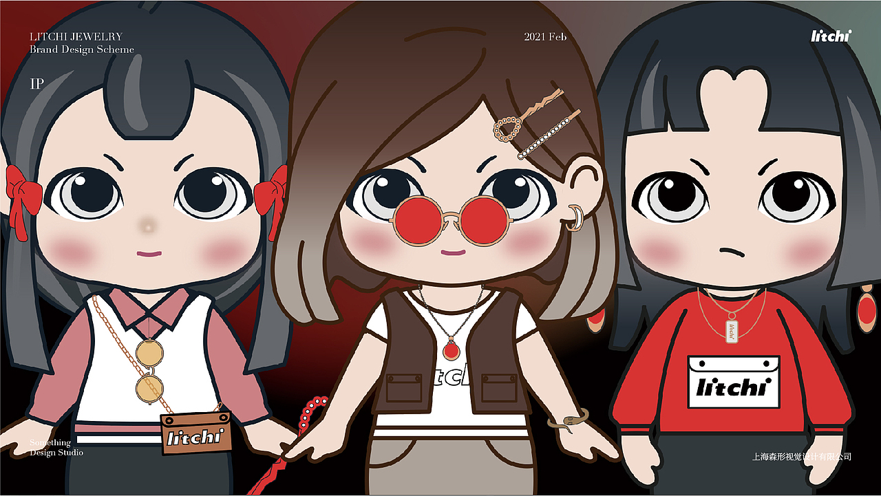 litchi 荔枝饰品品牌设计_森形设计-站酷ZCOOL