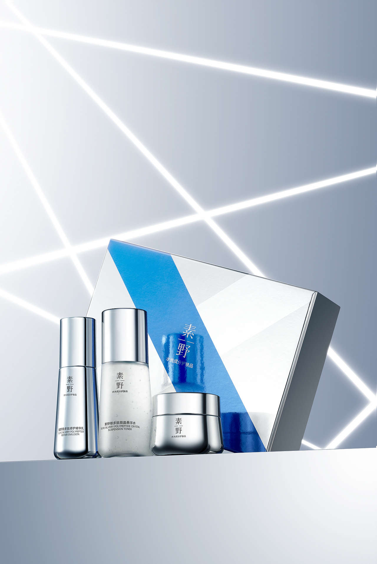 素野银多肽套装礼盒_K_shao-站酷ZCOOL