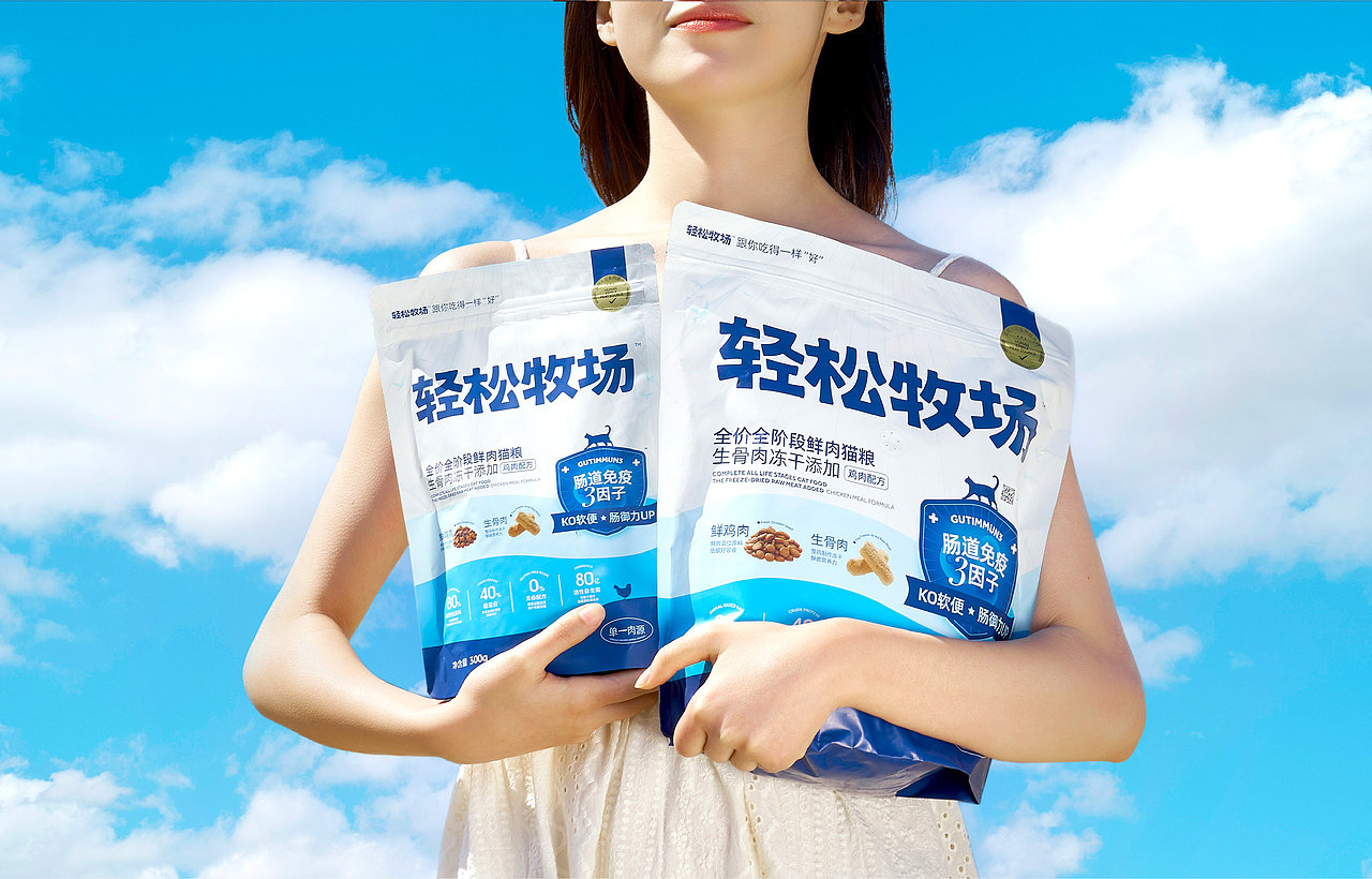 轻松牧场®｜ 猫粮 品牌 宠物 猫 包装 主粮 冻干_DXD_studio-站酷ZCOOL