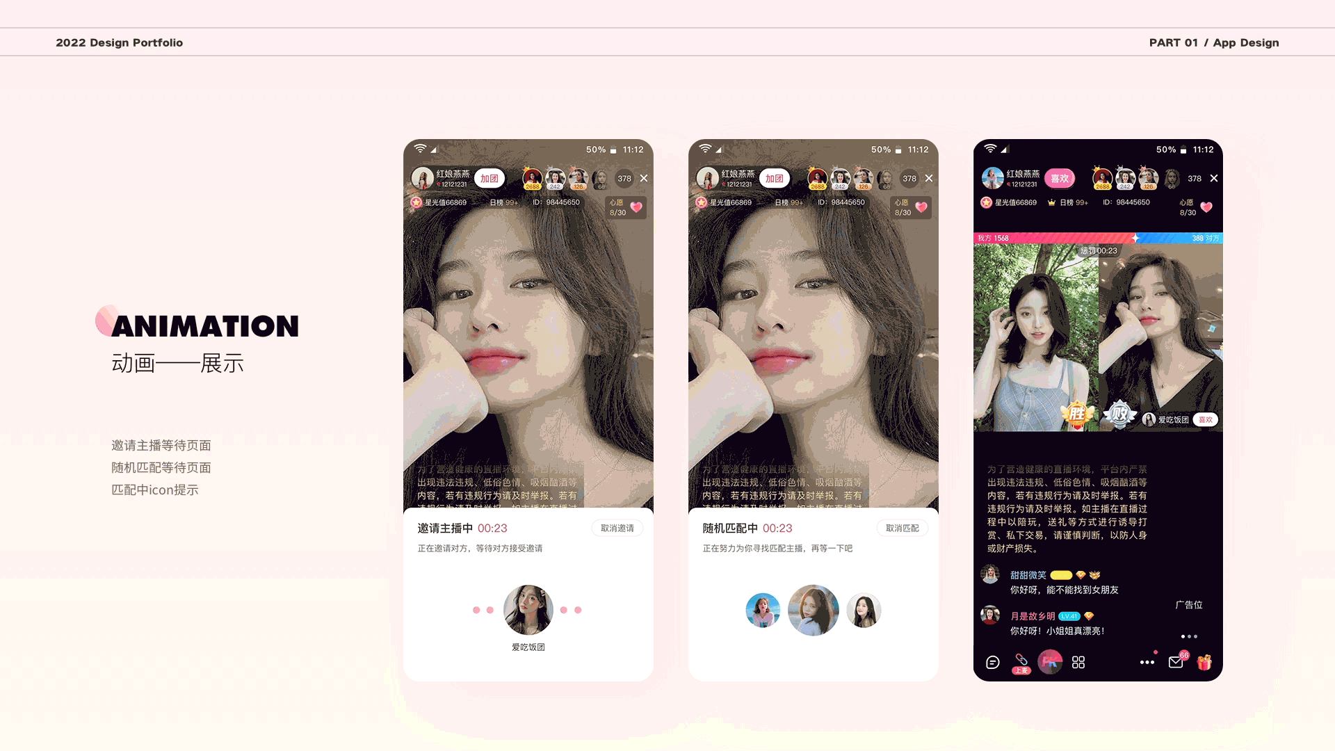 2022 作品合集_Sunshine来啦-站酷ZCOOL