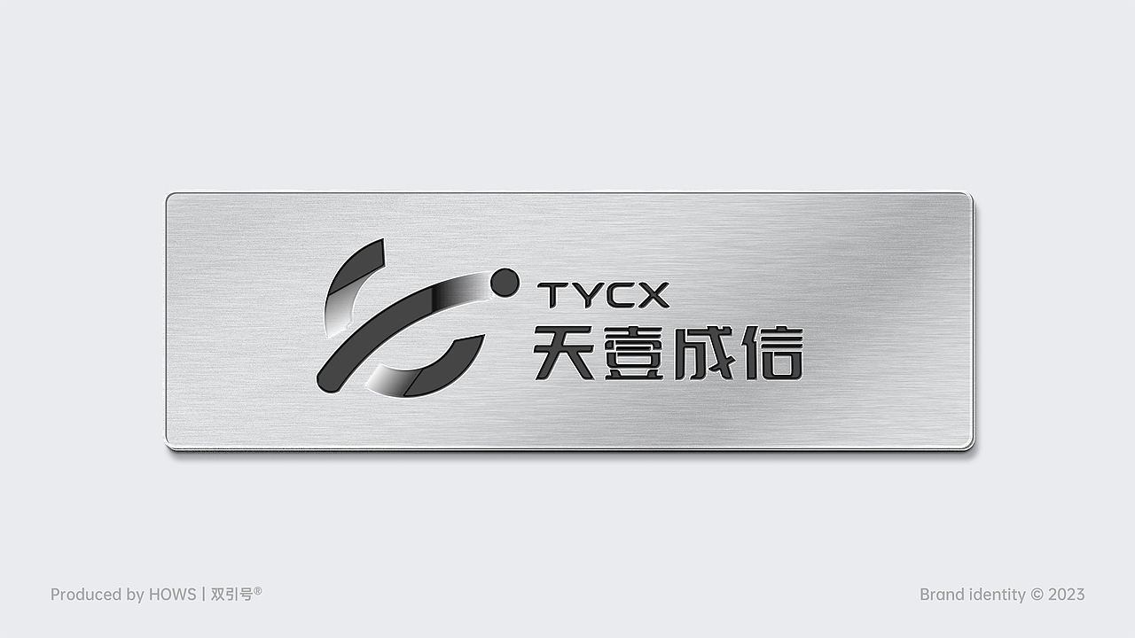 TYCX天壹成信环保科技｜品牌重塑_HOWS_View-站酷ZCOOL