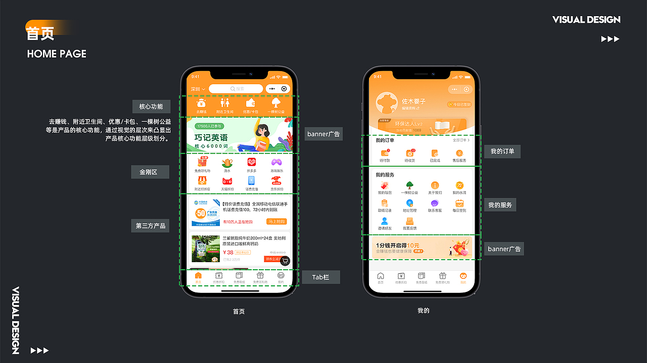 【2022-2023】UI作品集-C端/B端/PC端/HMI车载设计_Lemmy_-站酷ZCOOL