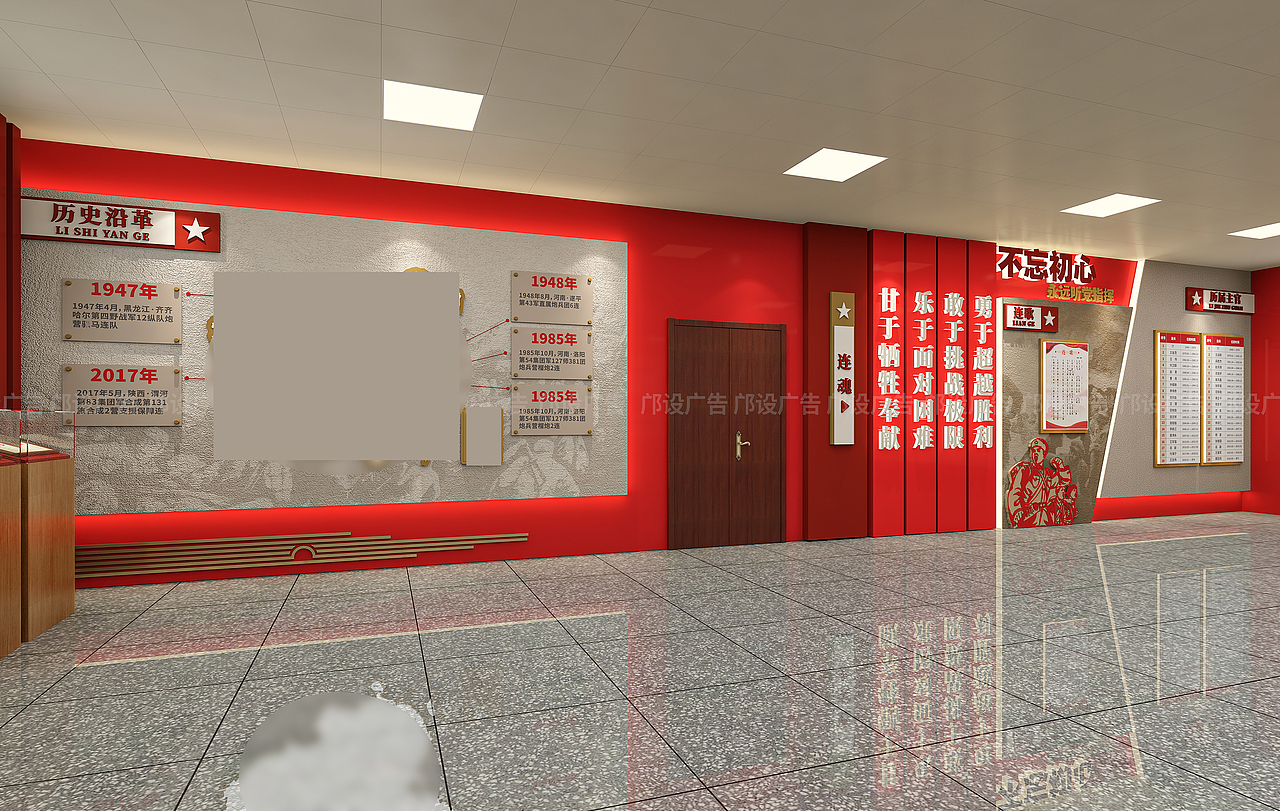 军队文化墙_风筝FZ-站酷ZCOOL