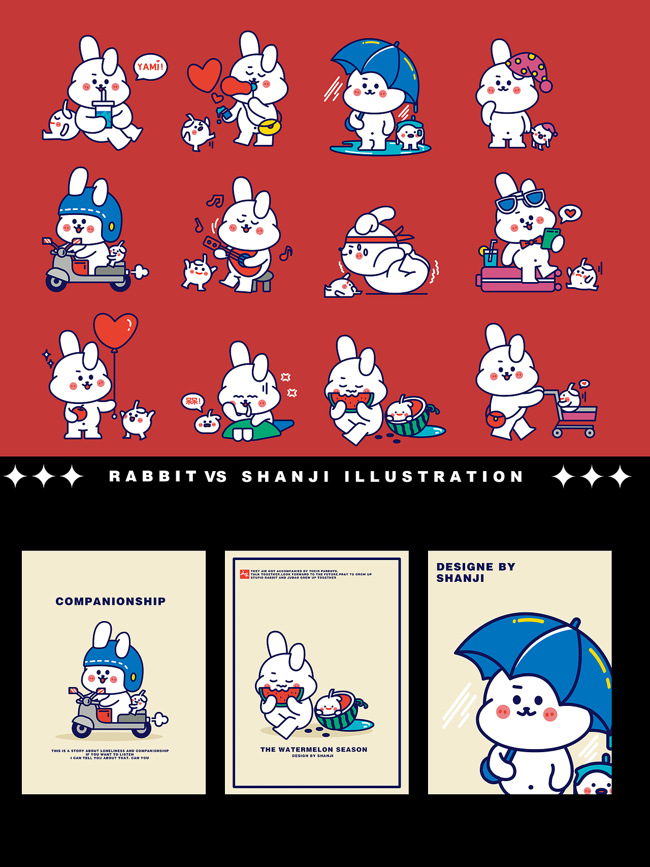 呆呆兔表情包设计_山寂JS-站酷ZCOOL