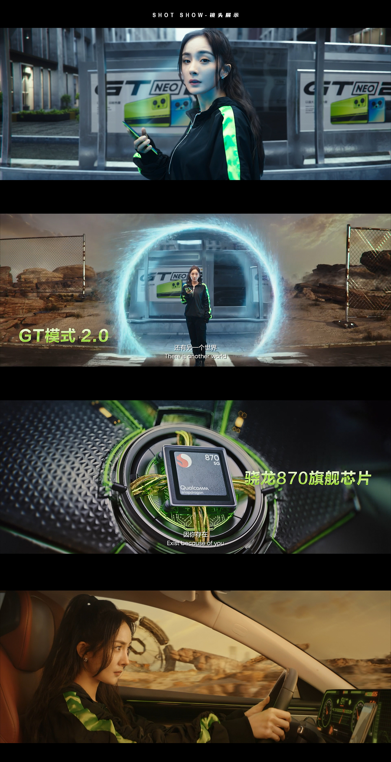 Realme GT NEO2_丶Dillon-站酷ZCOOL