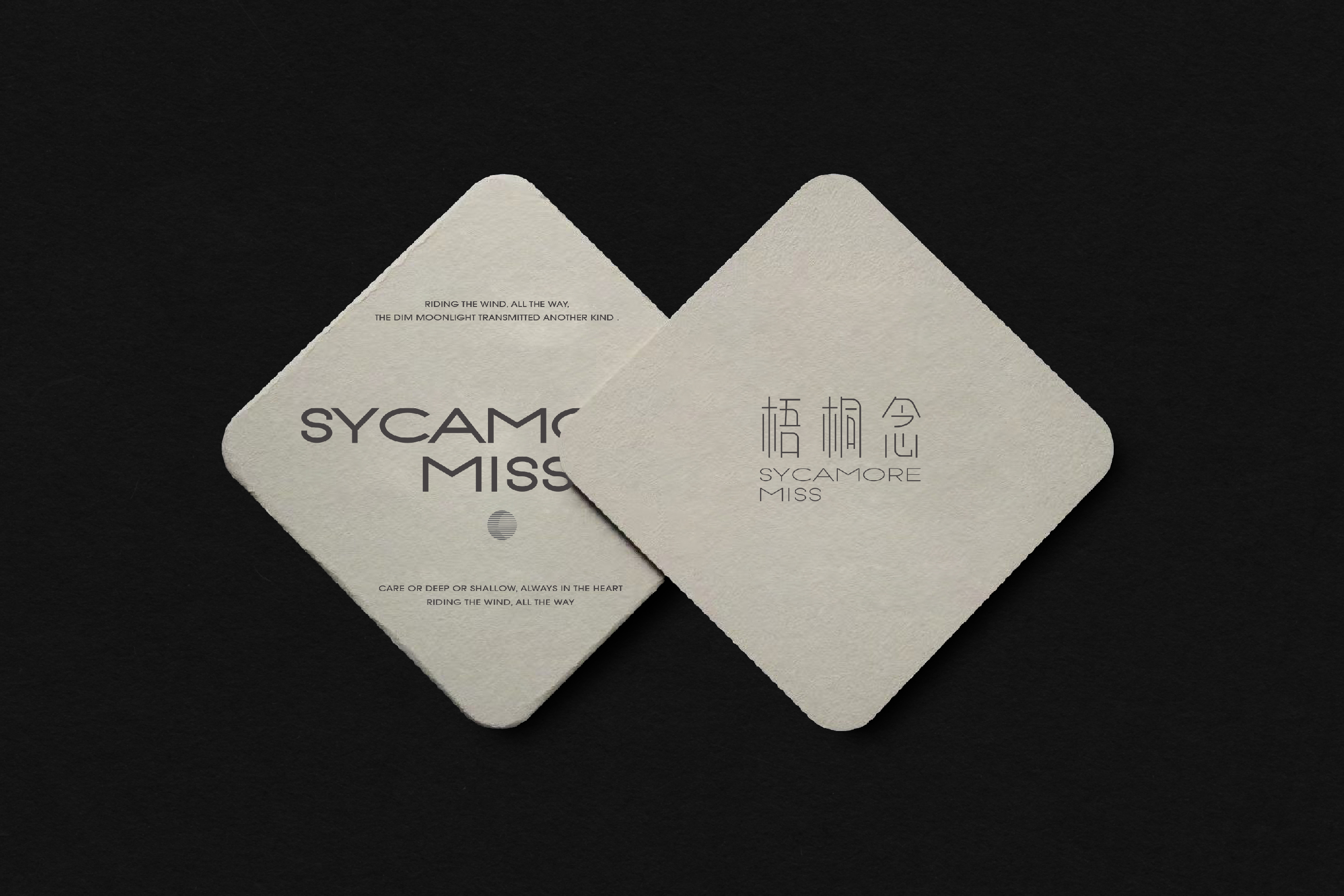 梧桐念-酒吧｜视觉设计｜品牌设计_2500人-站酷ZCOOL