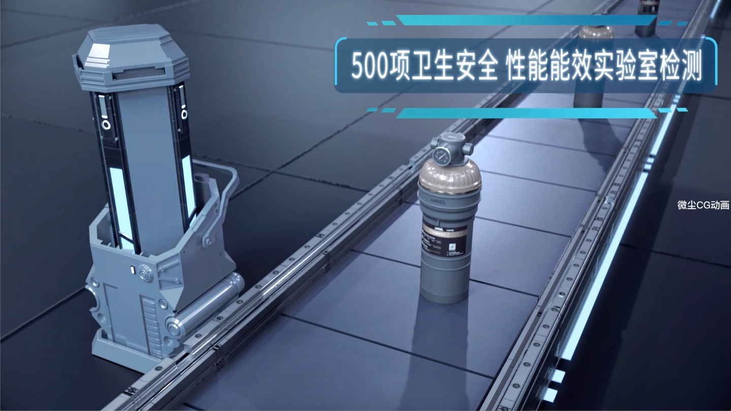 Angel安吉尔净水产业园发布会开场动画_微尘CG动画-站酷ZCOOL