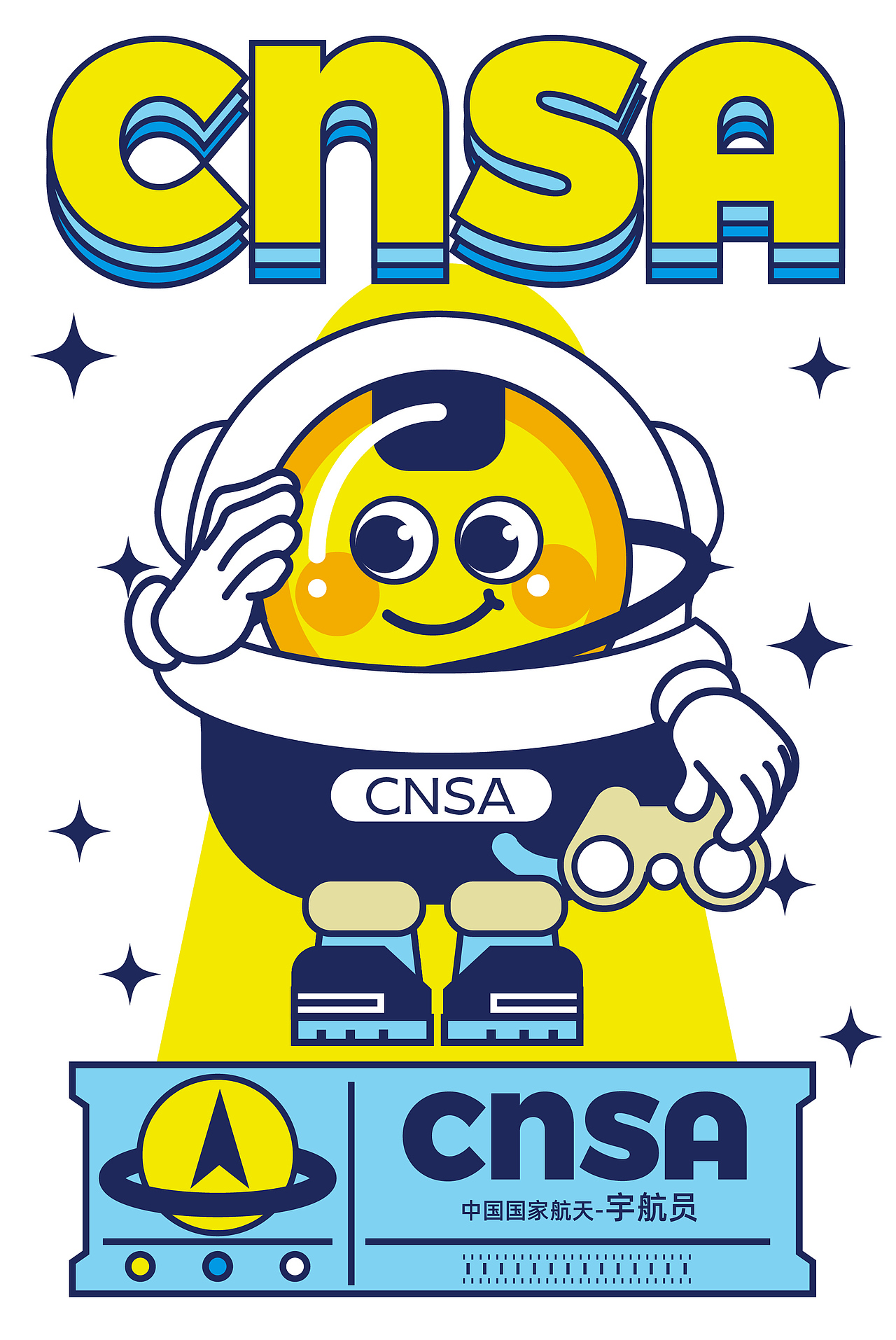 #WOW向中国航天致敬_雨润心田-站酷ZCOOL