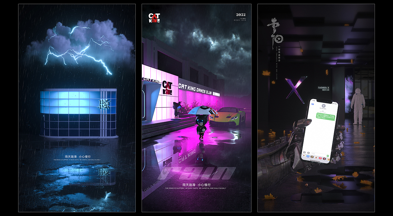 C4D. 海报 作品集_波啊心好累-站酷ZCOOL