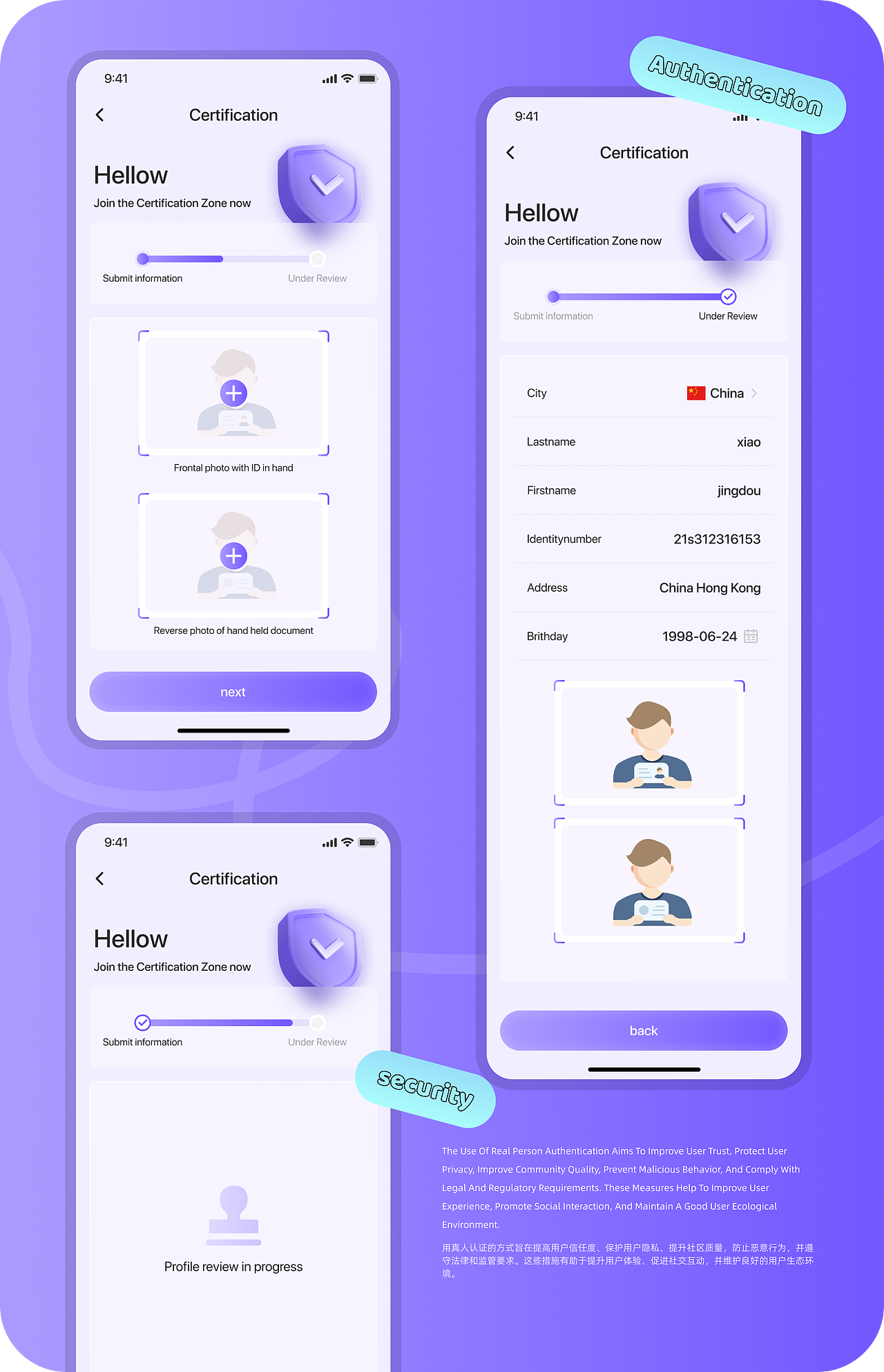 海外-社交App_小精豆Dd-站酷ZCOOL