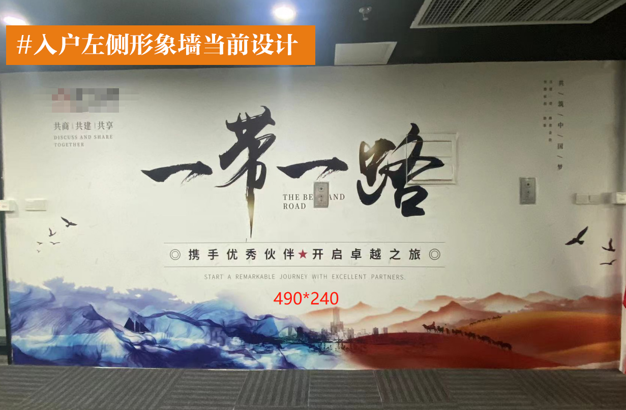 制造企业文化墙/磁吸工艺/随心替换_AI设计师Lena-站酷ZCOOL