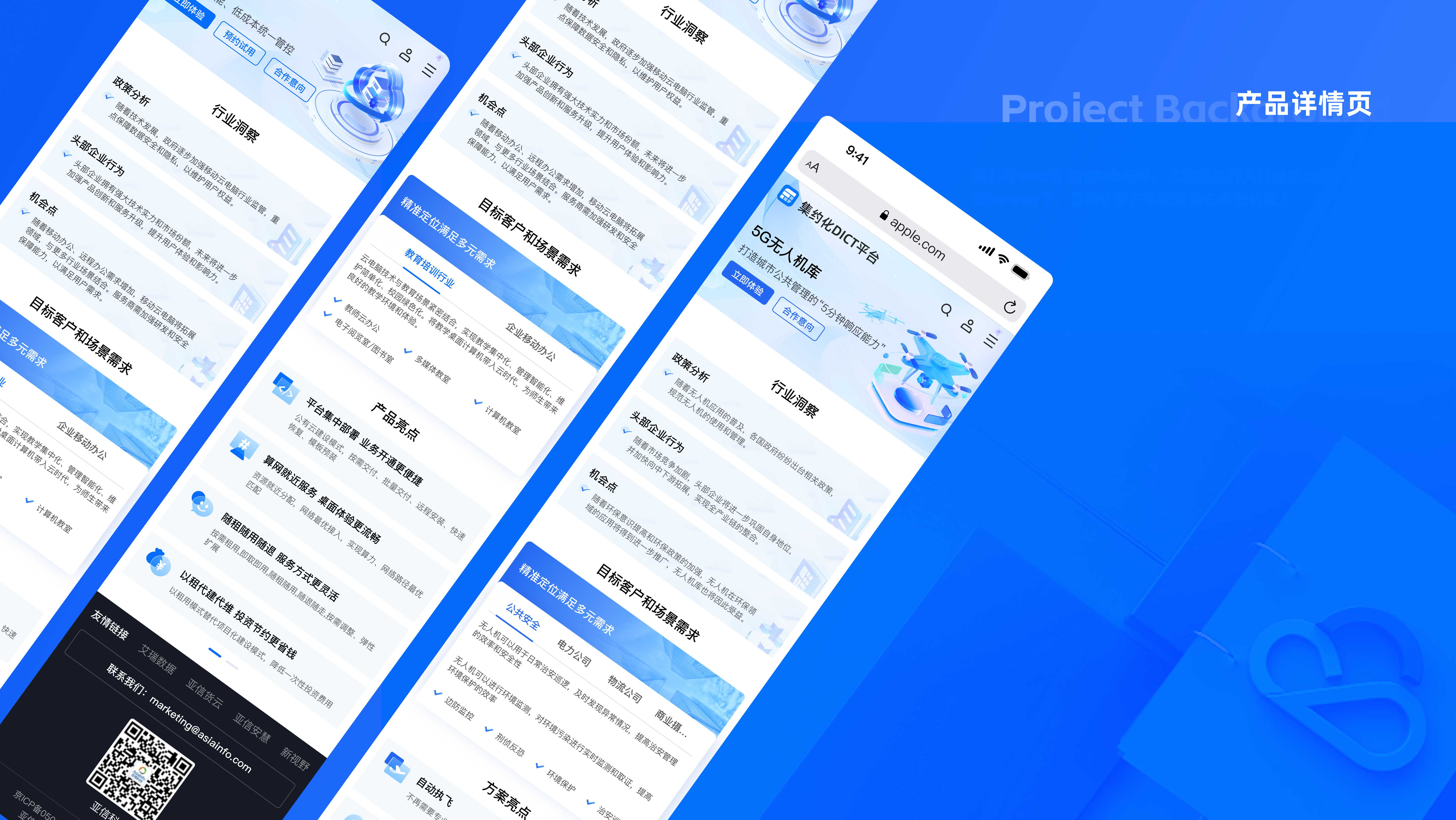 2024/UE 作品集_啊哩瑶-站酷ZCOOL