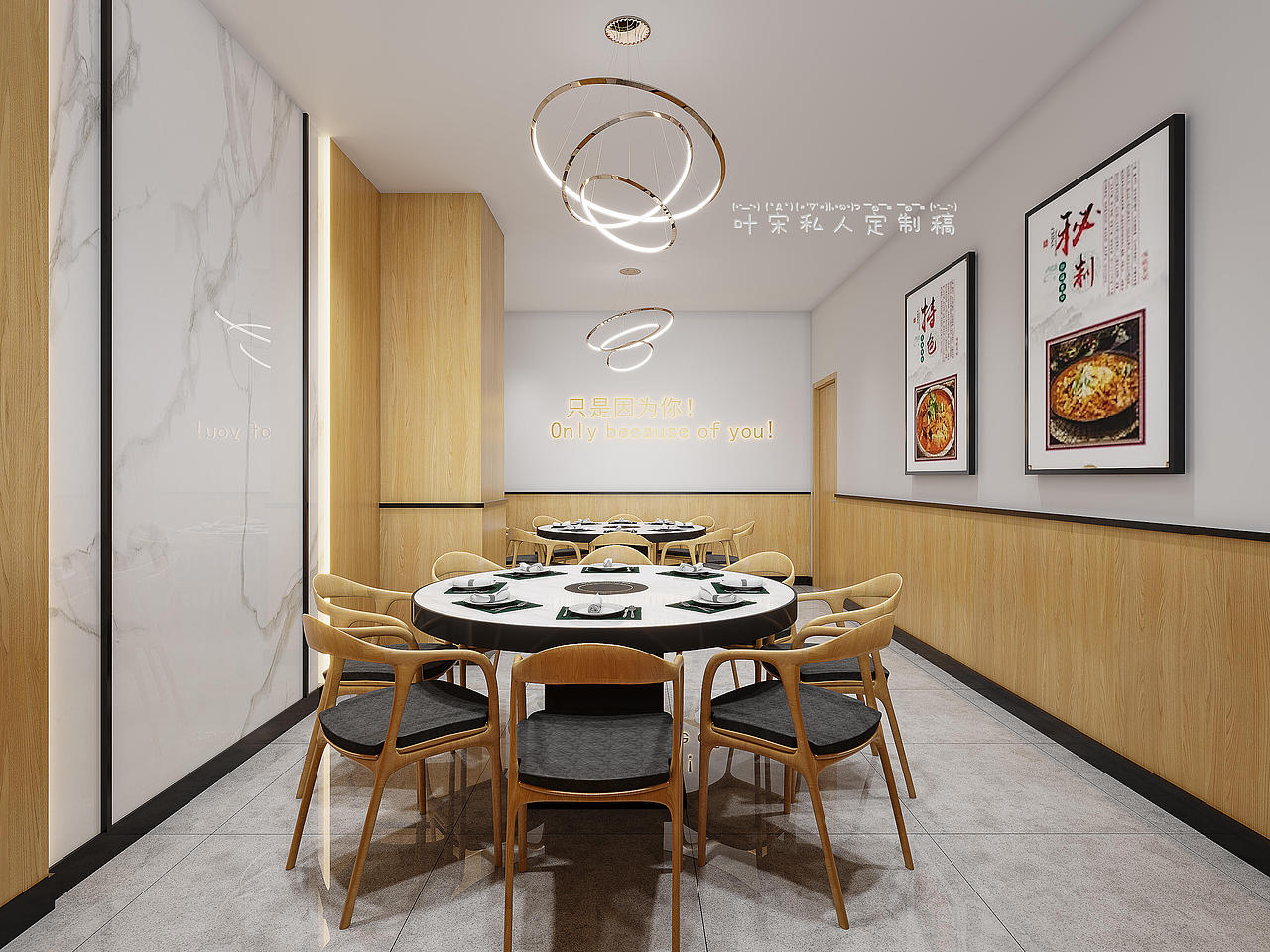 鸡公煲美味餐饮丨工装商铺设计_设计师叶宋-站酷ZCOOL