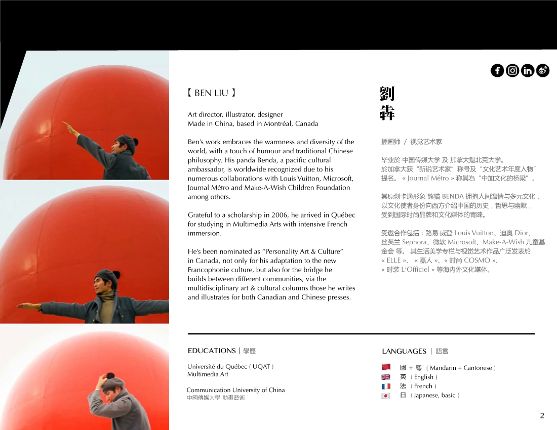 Ben Liu 作品集 】_Ben_犇-站酷ZCOOL