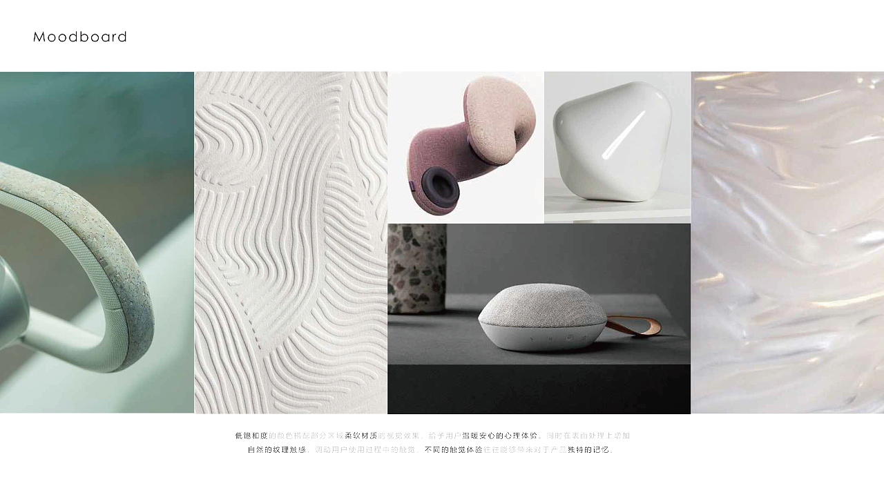 ID-CMF作品集_SugarRay-站酷ZCOOL