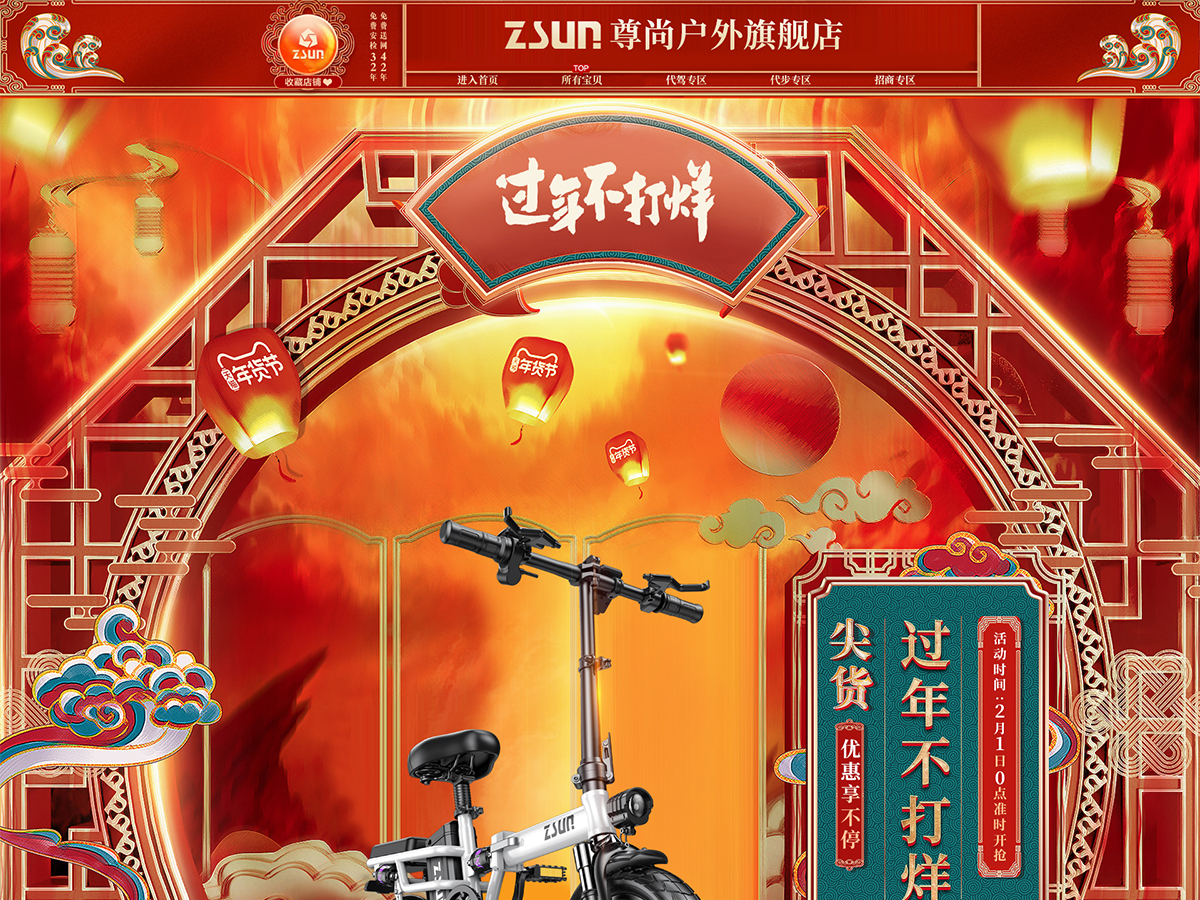 电动车_mao1995-站酷ZCOOL