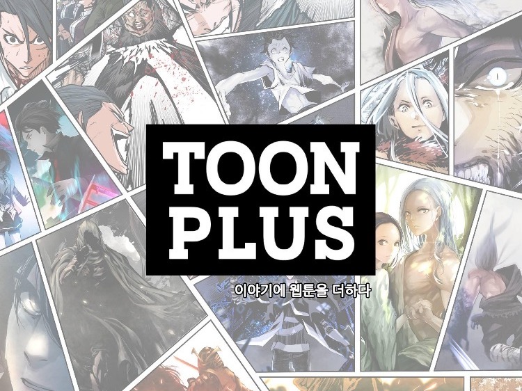 大家好，这里是韩国TOON PLUS网络漫画制作公司_TOONPLUS漫画公司-站酷ZCOOL