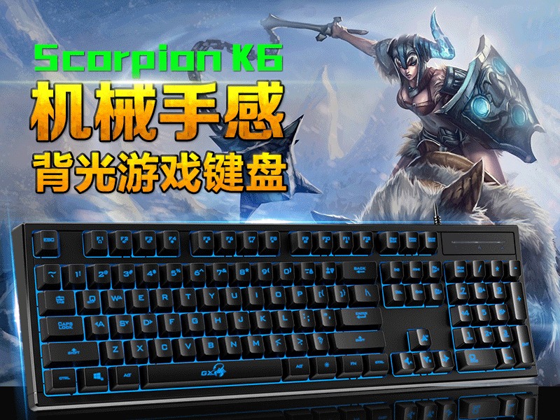 K6键盘详情页面_坏蛋芬123-站酷ZCOOL