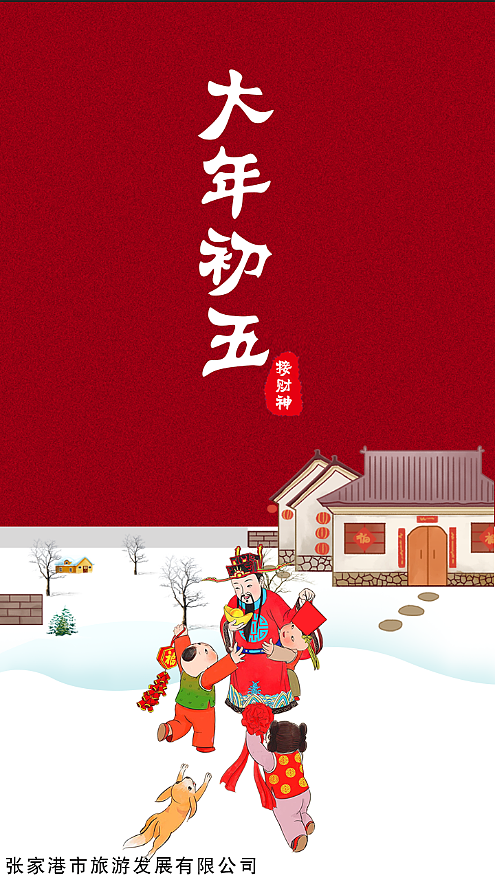 新年_winnie吴77-站酷ZCOOL