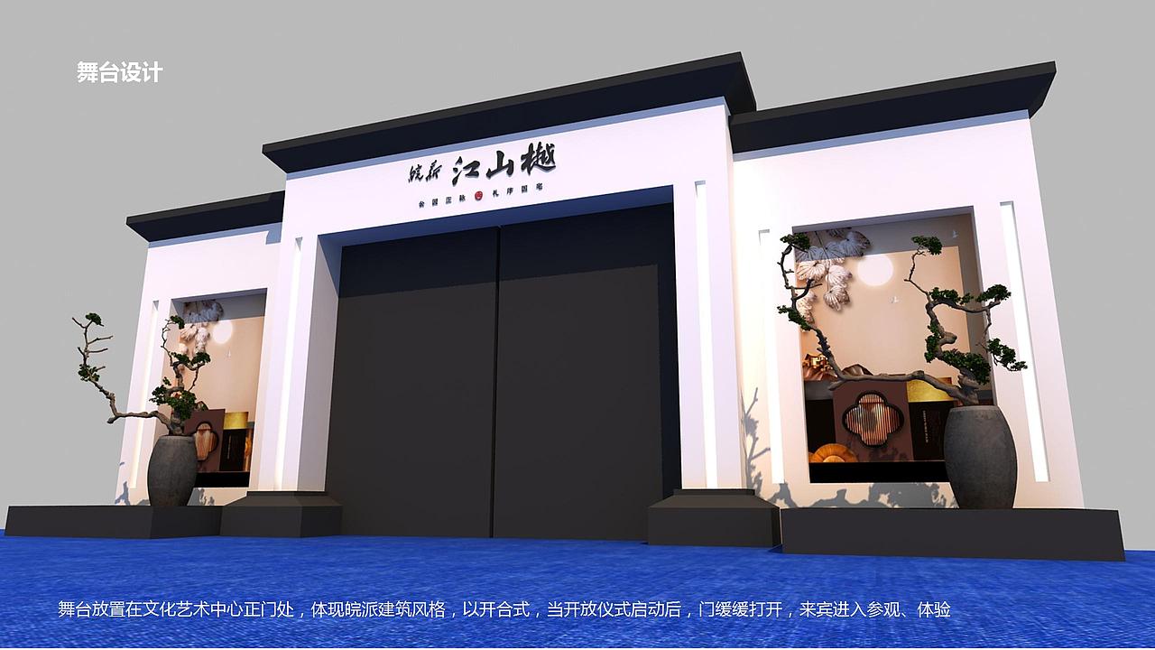 2018盛大开放（中式）活动策划方案-49P._恰宵夜-站酷ZCOOL