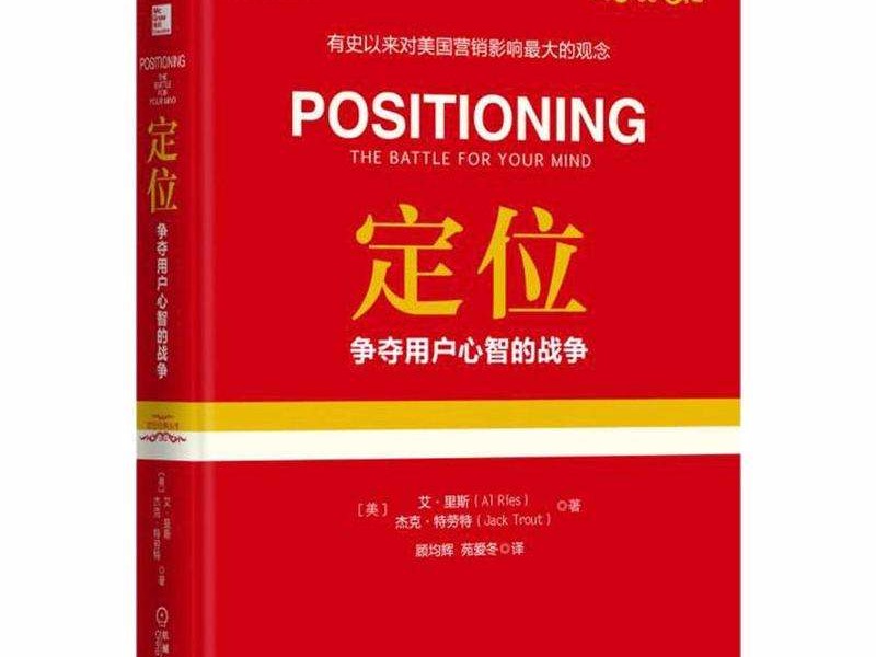 品牌如何定位_zhenfb-站酷ZCOOL