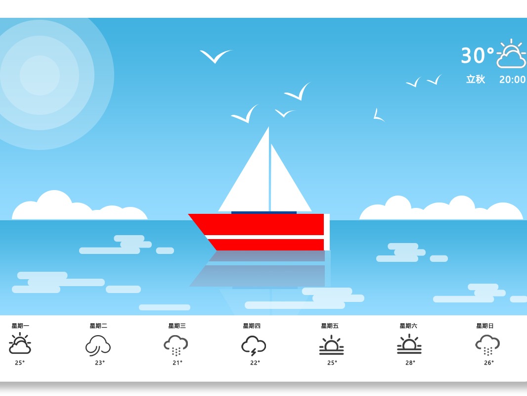 帆船漂洋过海已是立秋时_Xyy玩设计-站酷ZCOOL