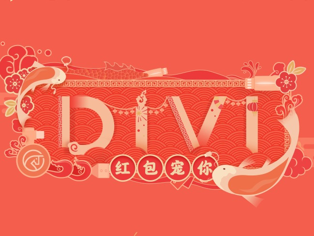 红包~我要更多_新0214-站酷ZCOOL