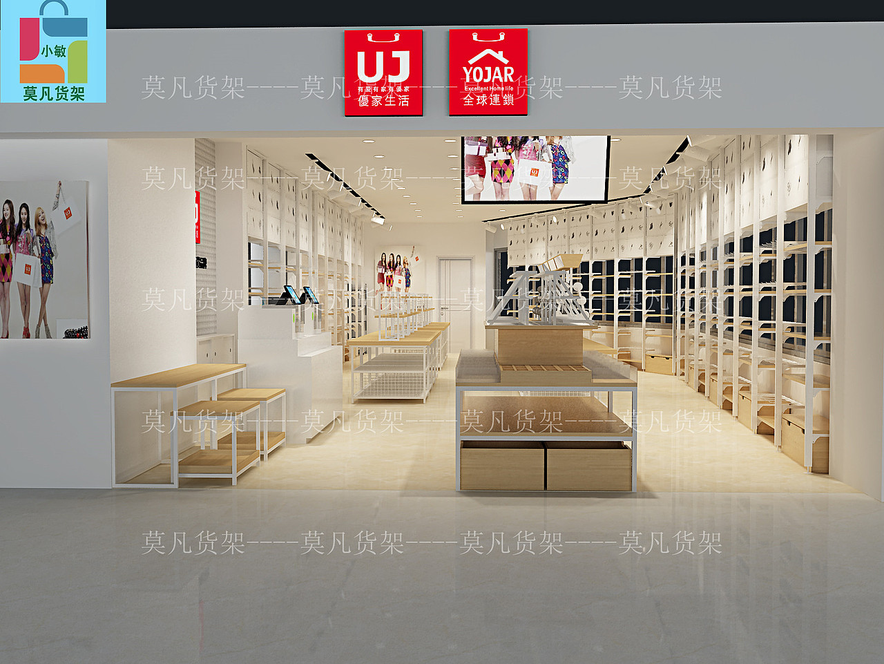 莫凡货架厂家按需定制设计美观层次分明_莫凡2580-站酷ZCOOL