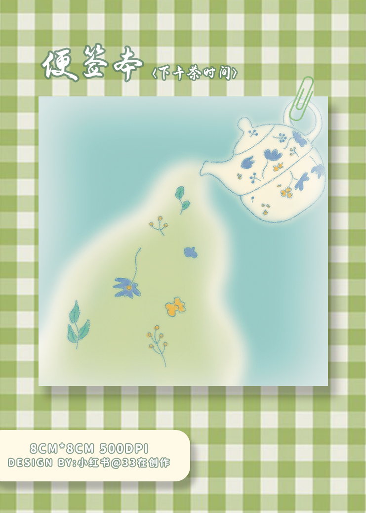 便利签设计_real_lyc-站酷ZCOOL